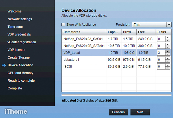 徹底搞懂VMware VDP備份：安裝篇 | iThome